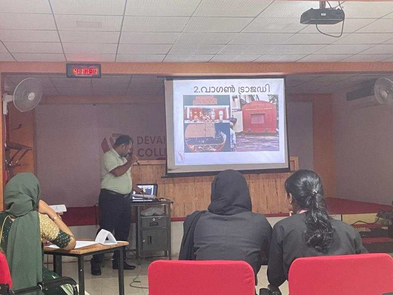 Co-curricular & Extra CurricularActivities – DAMCOP